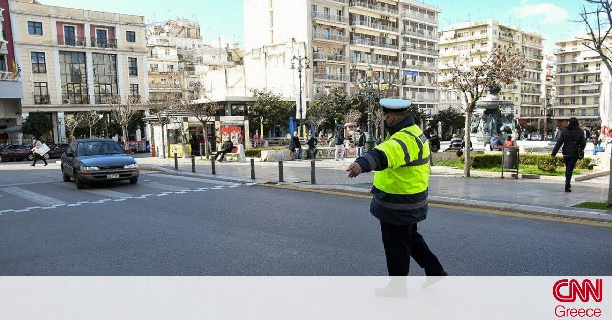 Lockdown: Νέες βεβαιώσεις μετακίνησης εργαζομένων από την 1η Μαρτίου ...