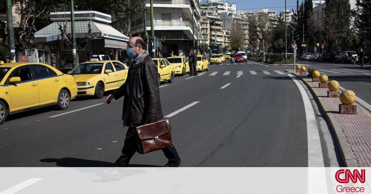 Κορωνοϊός: Ποιες περιοχές μπαίνουν στο «κόκκινο» και τι ισχύει - CNN.gr