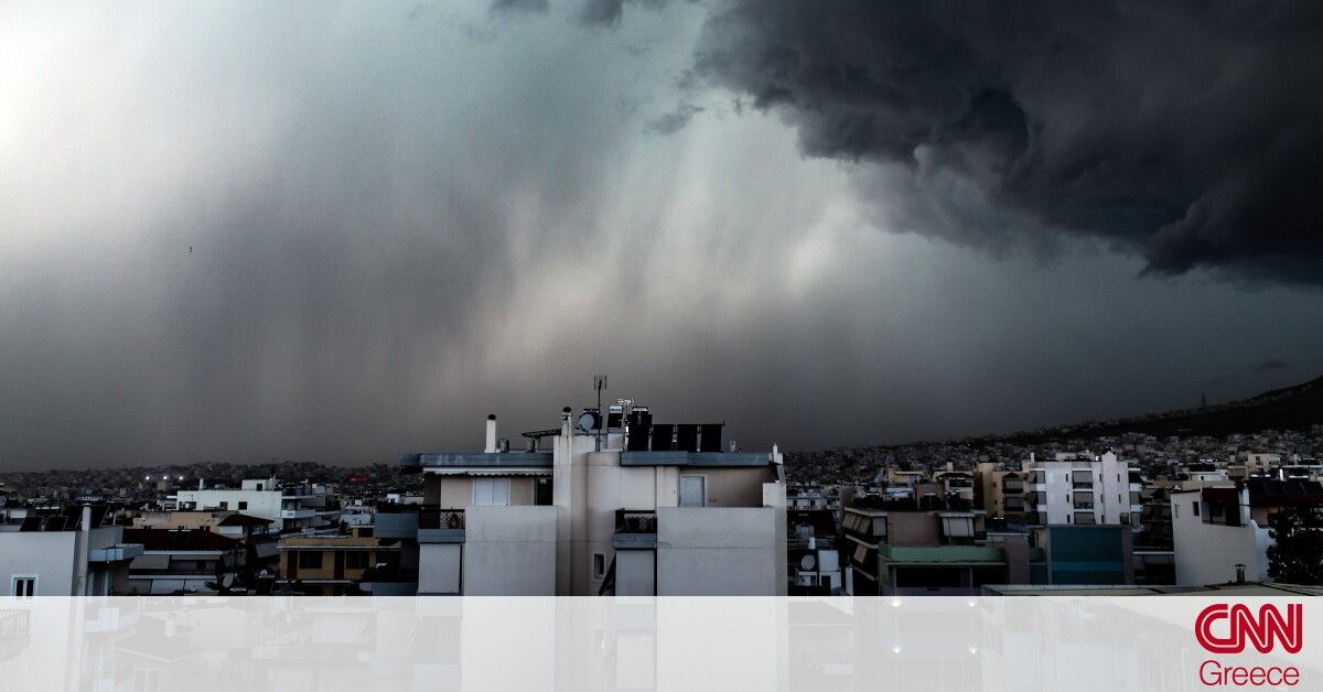 Καιρός: Με κακοκαιρία και κρύο κάνει «ποδαρικό» ο Μάρτης σήμερα - CNN.gr