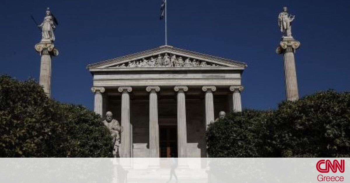 Καταγγελίες για εργασιακή βία και ηθική παρενόχληση στο Ιατροβιολογικό ...