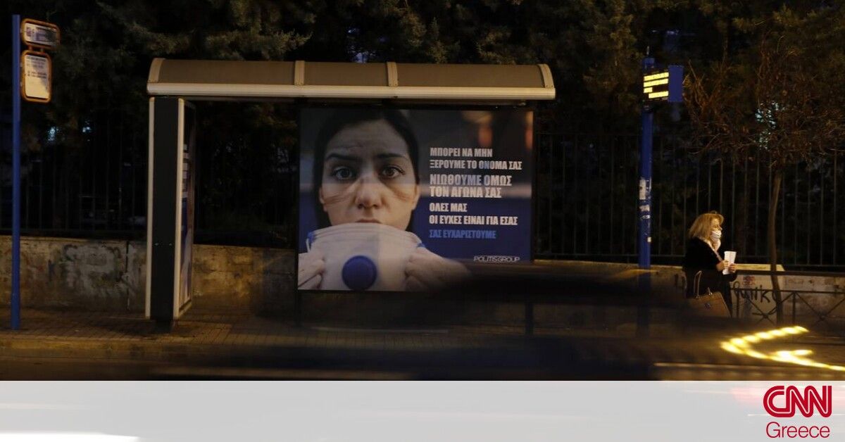 Lockdown: Στο τραπέζι όλα τα ενδεχόμενα μετά την «έκρηξη» των ...