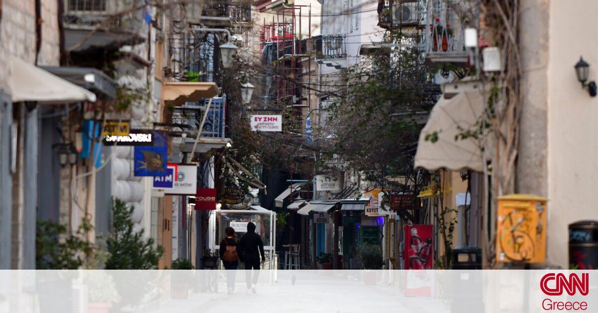 Lockdown - Στο «κόκκινο» όλη η Ελλάδα: Τι μέτρα εισηγούνται οι ...