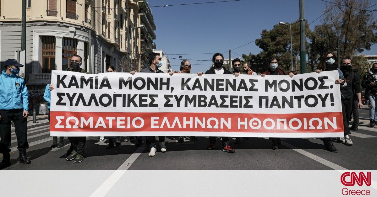 ΣΕΗ: Κανένας σχεδιασμός του υπουργείου για παράταση των μέτρων στήριξης ...