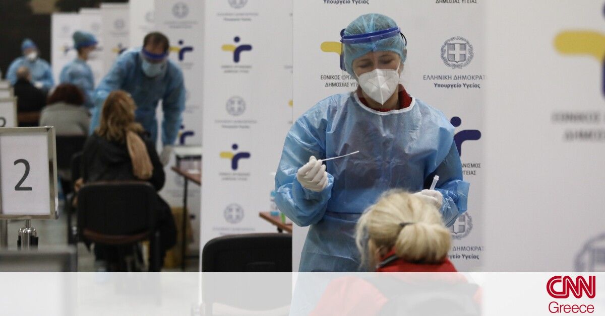 Κορωνοϊός: Δωρεάν rapid test την Κυριακή στο Σύνταγμα - CNN.gr