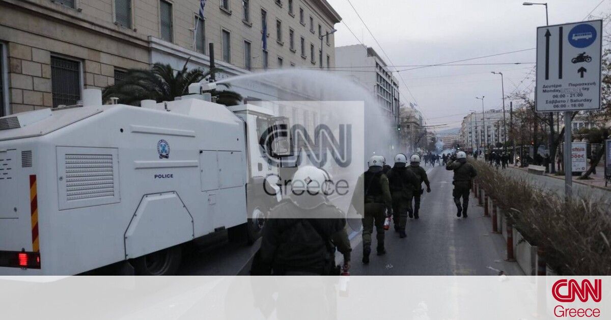 Επεισόδια στο κέντρο της Αθήνας στην πορεία για τον Δημήτρη Κουφοντίνα ...