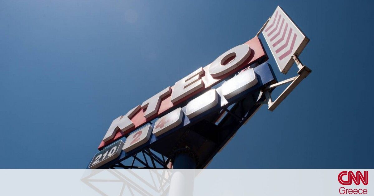 Κορωνοϊός: Πώς θα γίνονται οι μετακινήσεις στα ΚΤΕΟ - CNN.gr