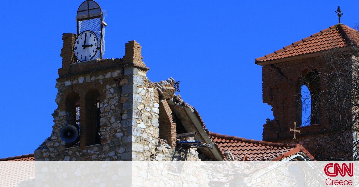 Σεισμός Ελασσόνα: Σε κατάσταση έκτακτης ανάγκης Τύρναβος, Ποταμιά και ...