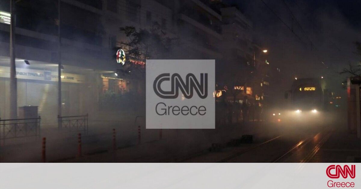 Νέα Σμύρνη: Χημικά στη συγκέντρωση μετά την ένταση με την αστυνομία ...