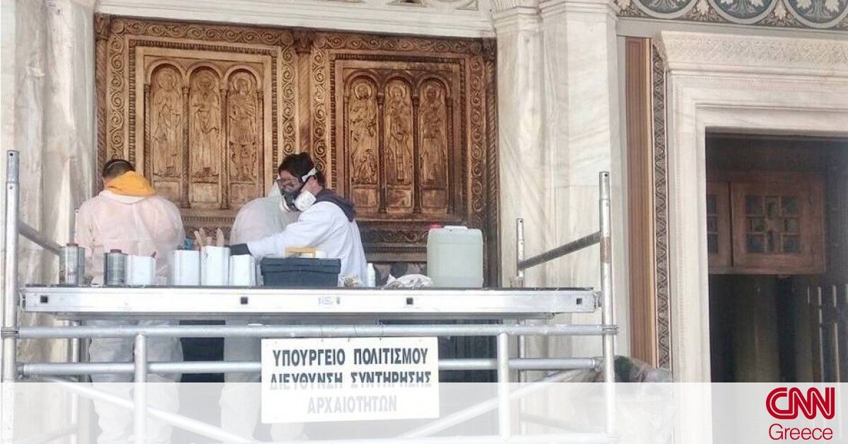 ΥΠΠΟ: Εργασίες συντήρησης στην πύλη της Μητρόπολης Αθηνών - CNN.gr