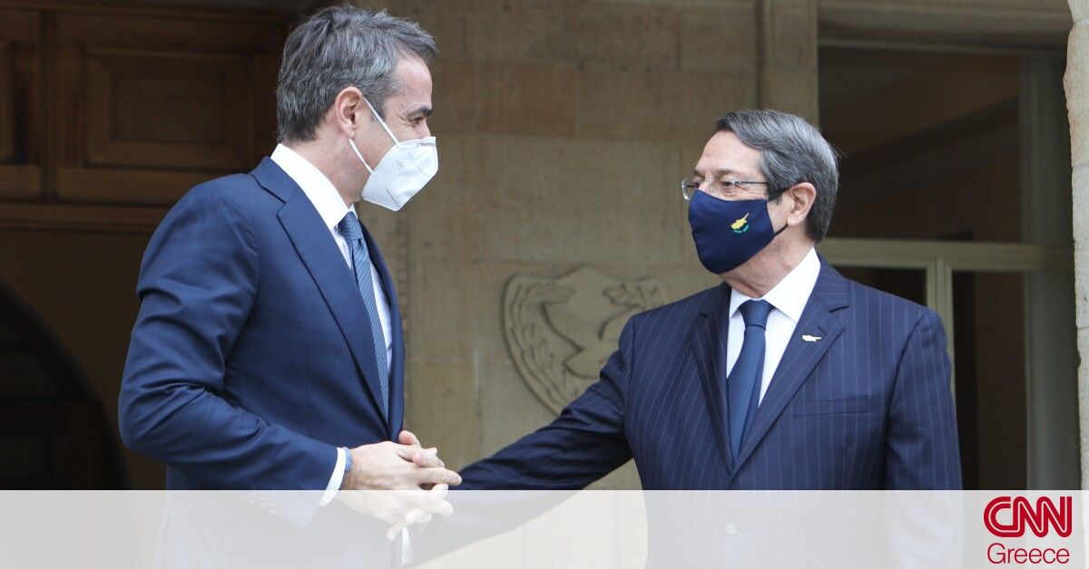 Τηλεφωνική επικοινωνία Μητσοτάκη – Αναστασιάδη - CNN.gr