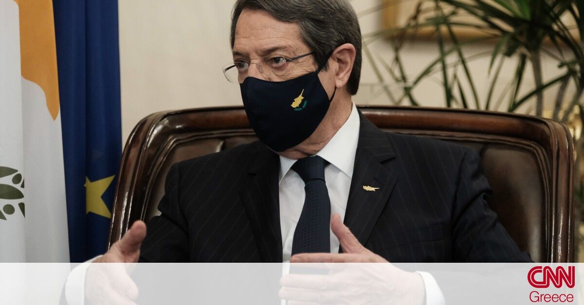 Κύπρος - Ν. Αναστασιάδης: «Προς το συμφέρον της Κύπρου η παρουσία της ...