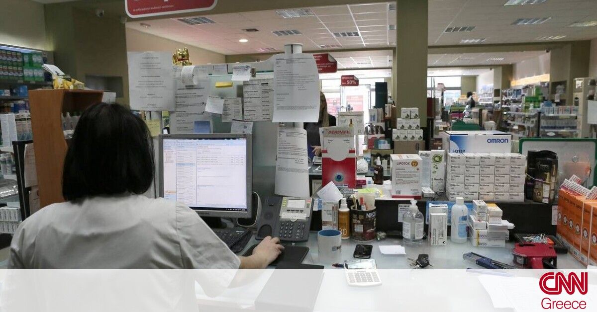Θεσσαλονίκη: Αλλάζει το ωράριο λειτουργίας των φαρμακείων - CNN.gr