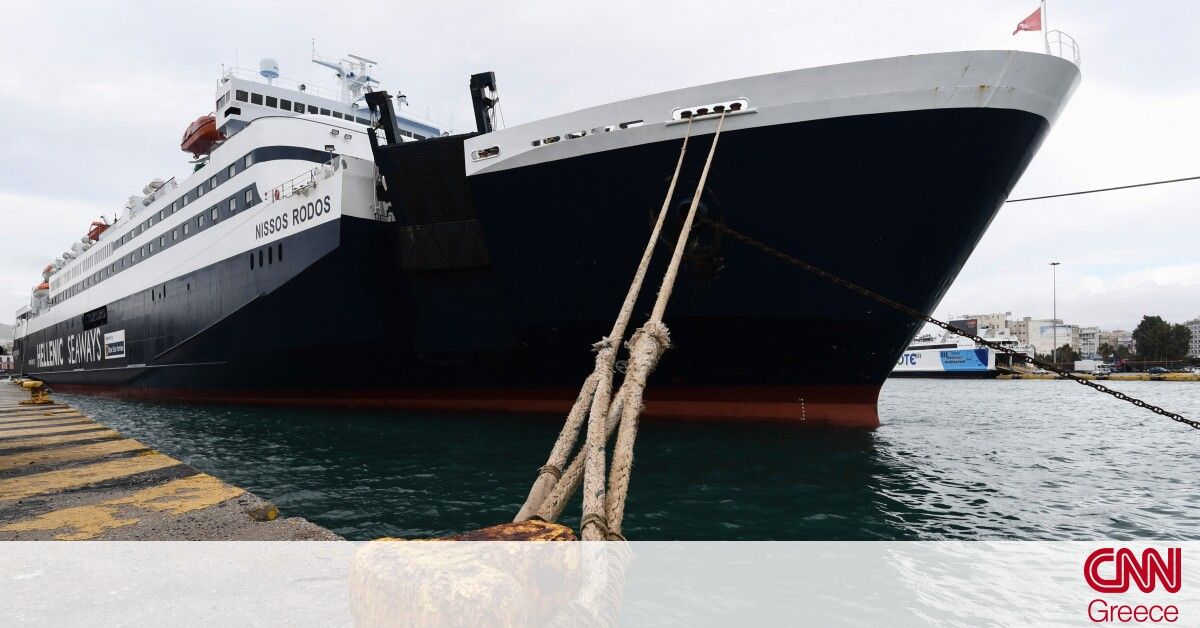 Κορωνοϊός: Συναγερμός στο πλοίο «Νήσος Ρόδος» - Εντοπίστηκαν 12 ...