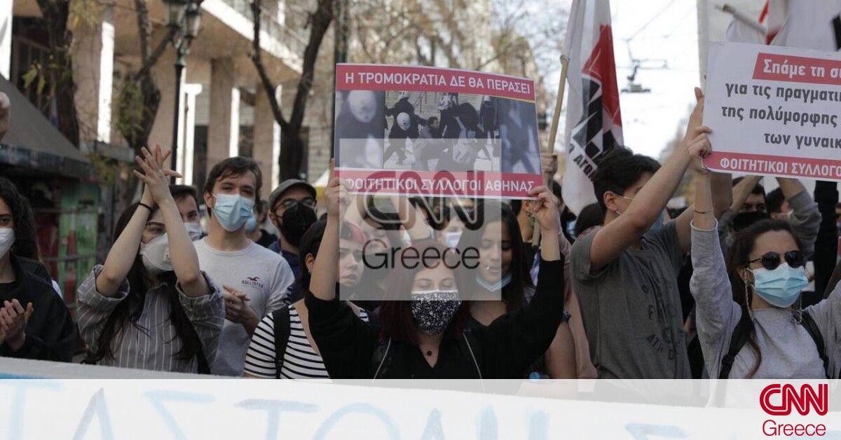 Μαθητικό συλλαλητήριο: Στιγμιότυπα από την κινητοποίηση στο κέντρο της ...