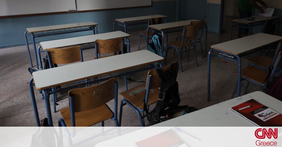 Μυτιλήνη: Συνελήφθη καθηγήτρια που αρνείται να φορέσει μάσκα στο μάθημα ...