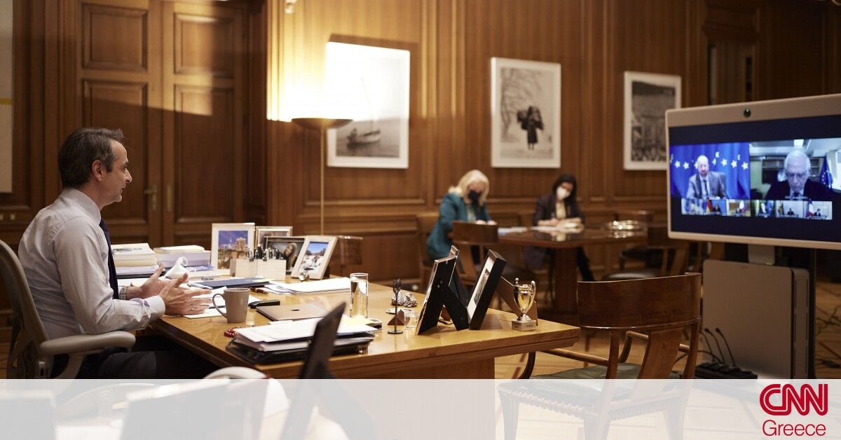 Τηλεδιάσκεψη Μητσοτάκη με Ευρωπαίους ηγέτες για Τουρκία και Ανατολική ...