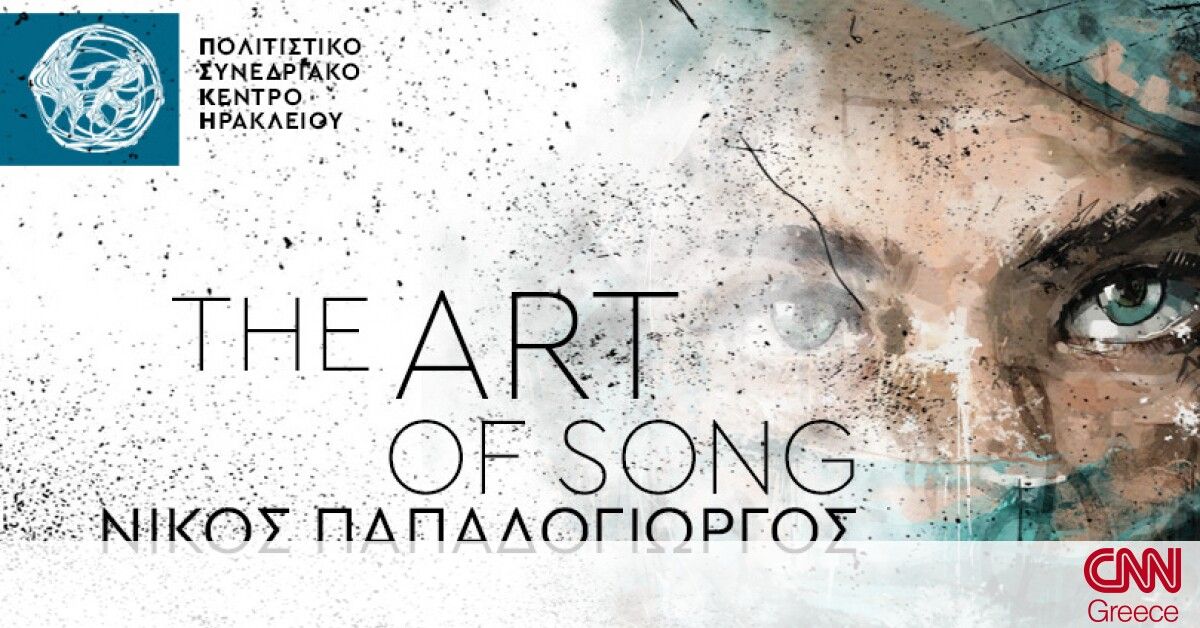 Διαδικτυακά με την Τέχνη: Nikos Papadogiorgos - The Art of Song στο ΠΣΚ ...