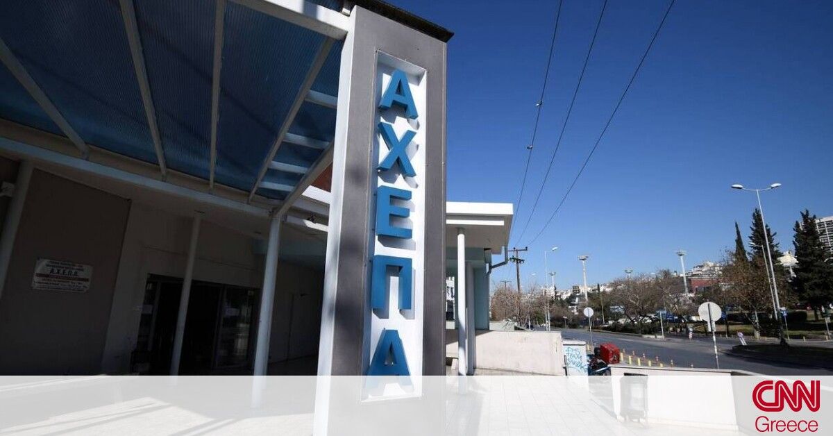 Θεσσαλονίκη: Εισαγγελέας για συνωστισμό σε ταράτσα του νοσοκομείου ...