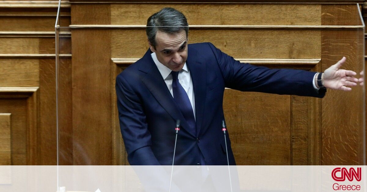 Μητσοτάκης: Κ. Τσίπρα επενδύετε στην ένταση, την πόλωση και τον ψεύτικο ...