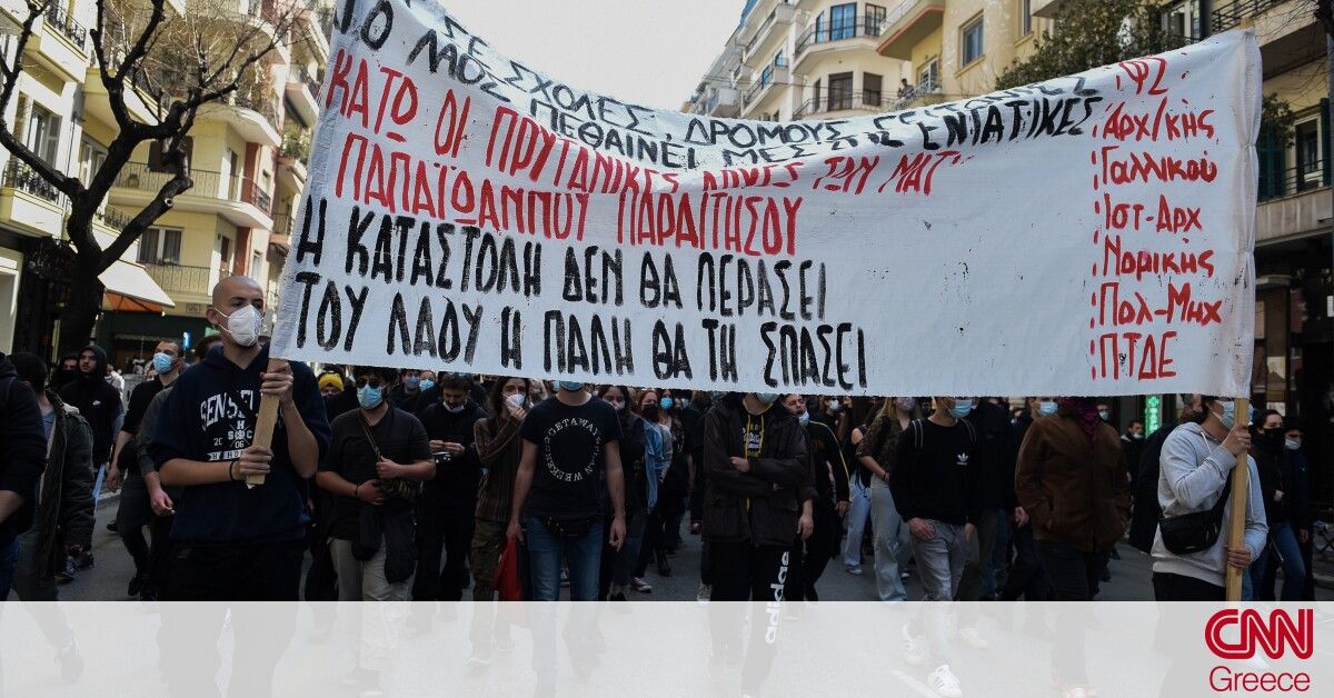 Θεσσαλονίκη: Πορείες διαμαρτυρίας για την αστυνομική βία και την ...