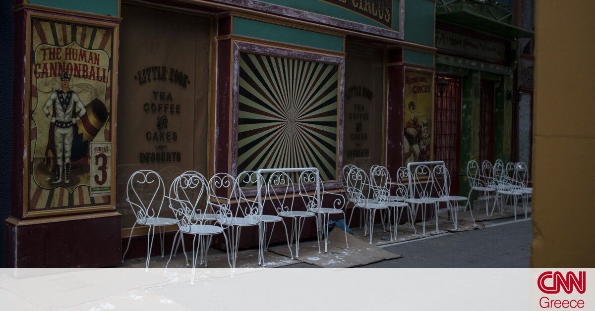 Lockdown: Ποιες περιοχές μπαίνουν στο «βαθύ κόκκινο» από σήμερα - CNN.gr
