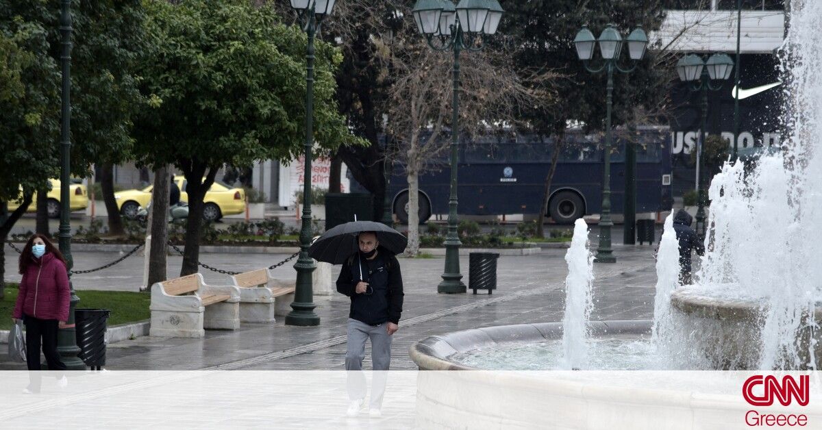 Καιρός: Άστατος σήμερα - Πού θα εκδηλωθούν βροχές και καταιγίδες - CNN.gr