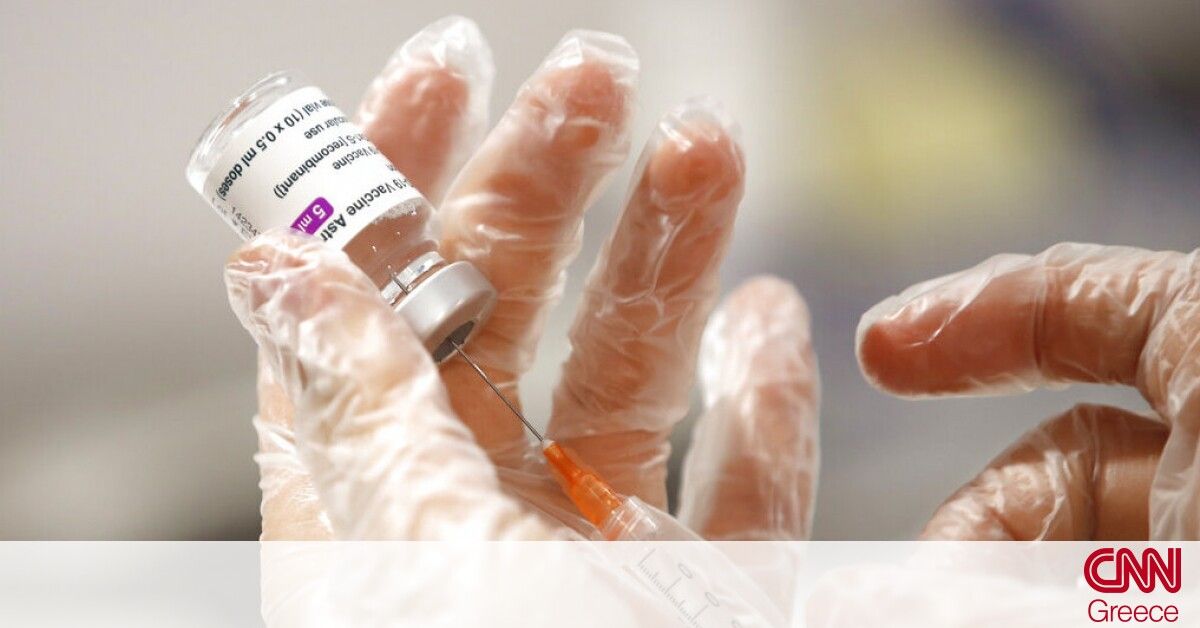 Εμβόλιο AstraZeneca: Συνεδριάζει την Τρίτη η Επιτροπή Εμβολιασμών ...