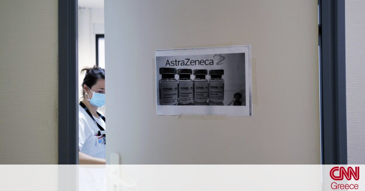 Φάκελος AstraZeneca: Ο φόβος των θρομβώσεων και οι διαβεβαιώσεις – Τι ...