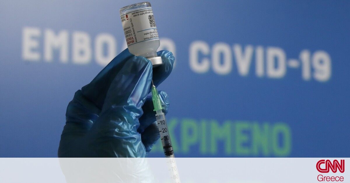 Επιχείρηση «Ελευθερία»: Ξεκινά ο εμβολιασμός των ευπαθών ομάδων - CNN.gr