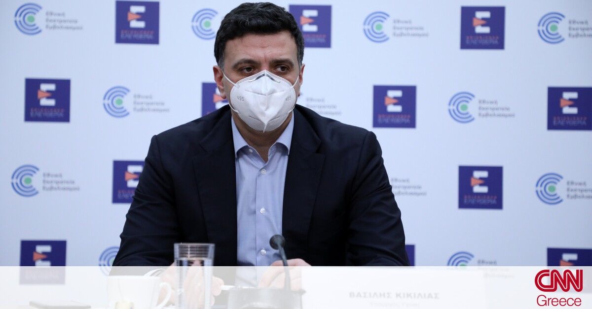 Κορωνοϊός: Έσχατη έκκληση Κικίλια στους ιδιώτες γιατρούς - «Αλλιώς θα ...