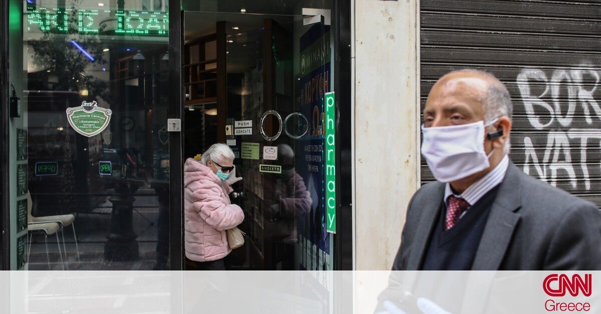 Κορωνοϊός: Δωρεάν ατομικά rapid test κάθε εβδομάδα στα φαρμακεία - Τι ...