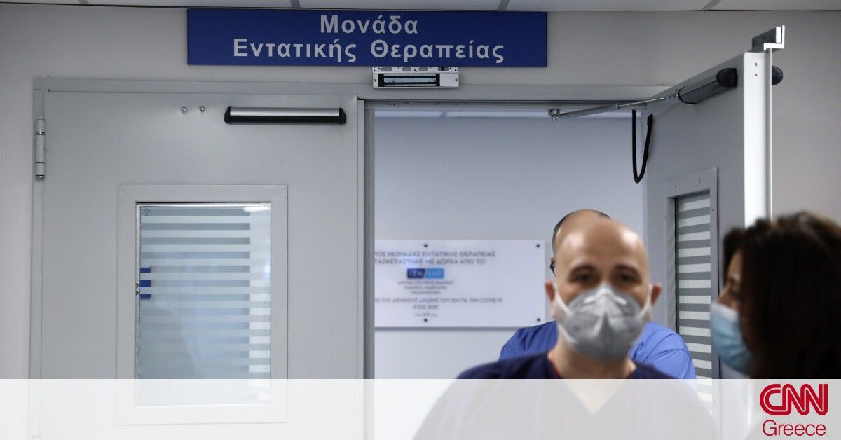 Κορωνοϊός - Τζανάκης: Πρόβλεψη για 710 διασωληνωμένους – Αποκλιμάκωση ...