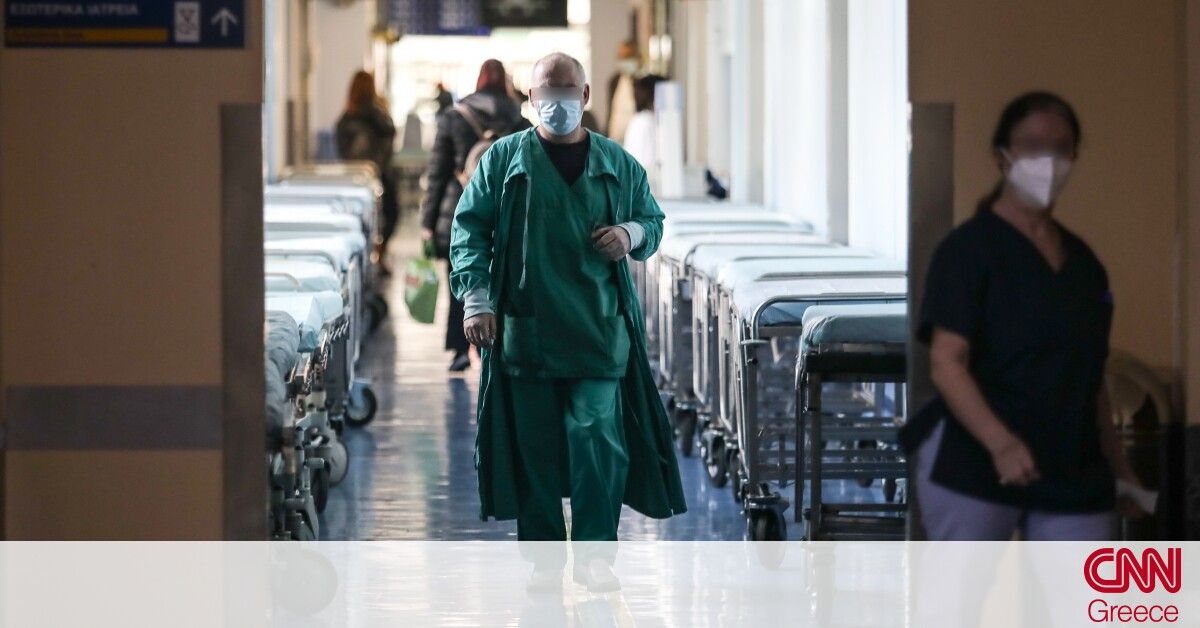 Κορωνοϊός: Δραματική η κατάσταση στα νοσοκομεία - Ανησυχία για τα νέα ...