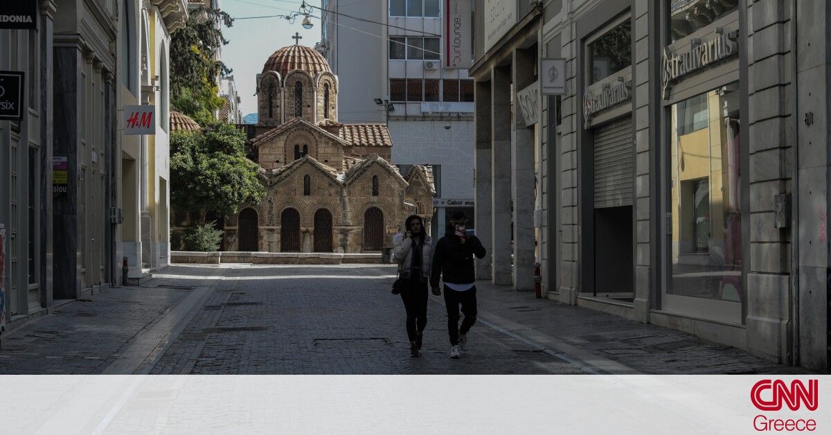ΕΟΔΥ: Νέες οδηγίες για την καραντίνα - CNN.gr