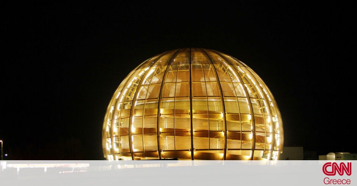 CERN: Ανακαλύφθηκε νέα δύναμη της Φύσης; - CNN.gr