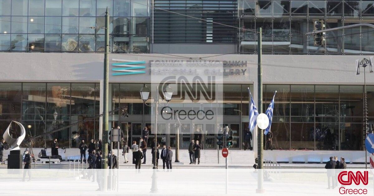 Εγκαίνια Εθνικής Πινακοθήκης: Επίσημη έναρξη εορτασμών των 200 ετών από ...