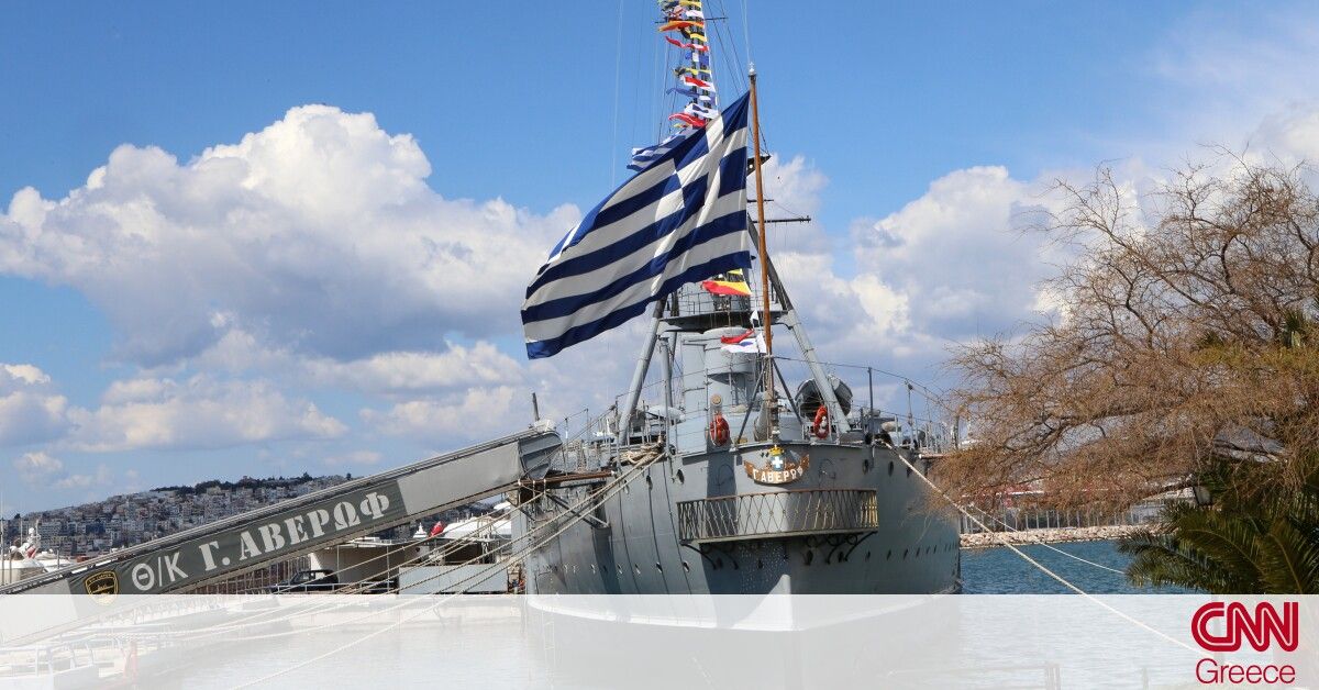 Επέτειος 25ης Μαρτίου: Σημαιοστολισμένο το θωρηκτό Αβέρωφ για τα 200 ...