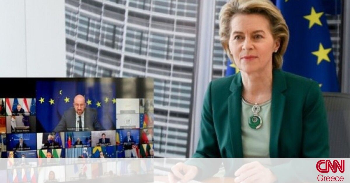 Αυστηρό μήνυμα ΕΕ σε Τουρκία: Μονομερείς ενέργειες συνεπάγονται διακοπή ...
