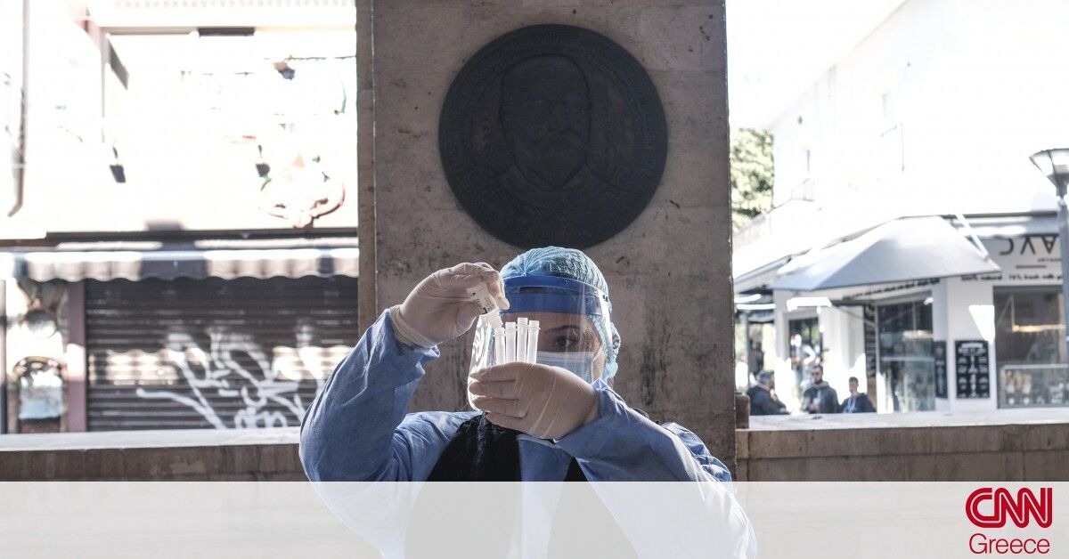 Προς υποχρεωτικά self test για χαλάρωση των μέτρων - Οι πρώτες καλές ...