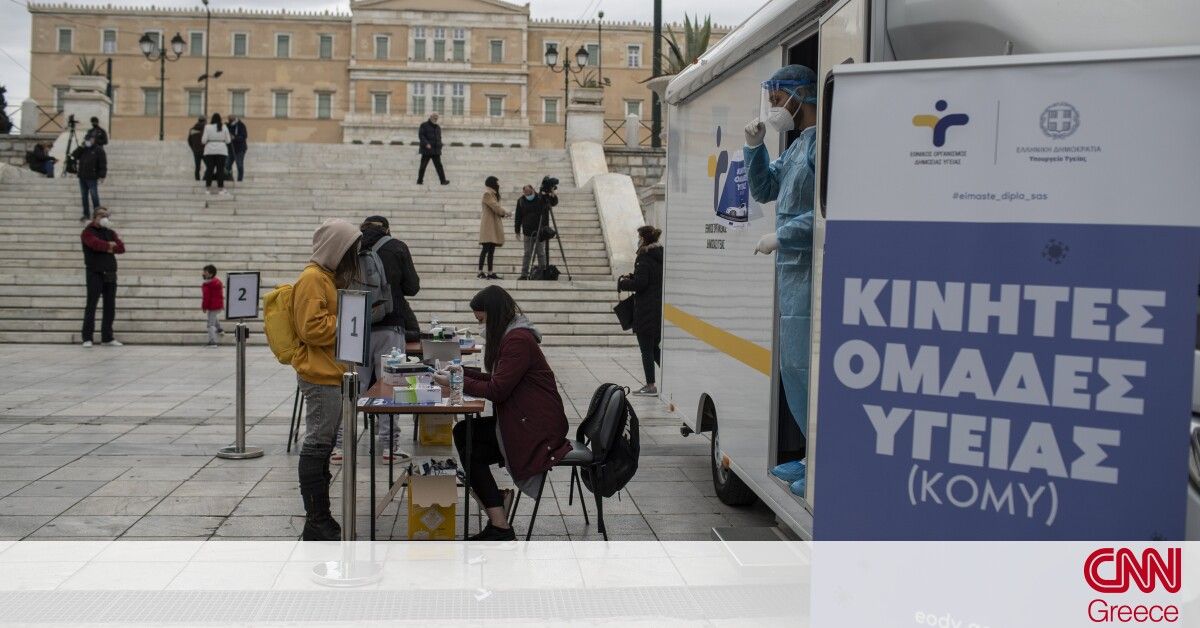 Lockdown: Εβδομάδα - κλειδί για λιανεμπόριο, σχολεία και μετακινήσεις ...