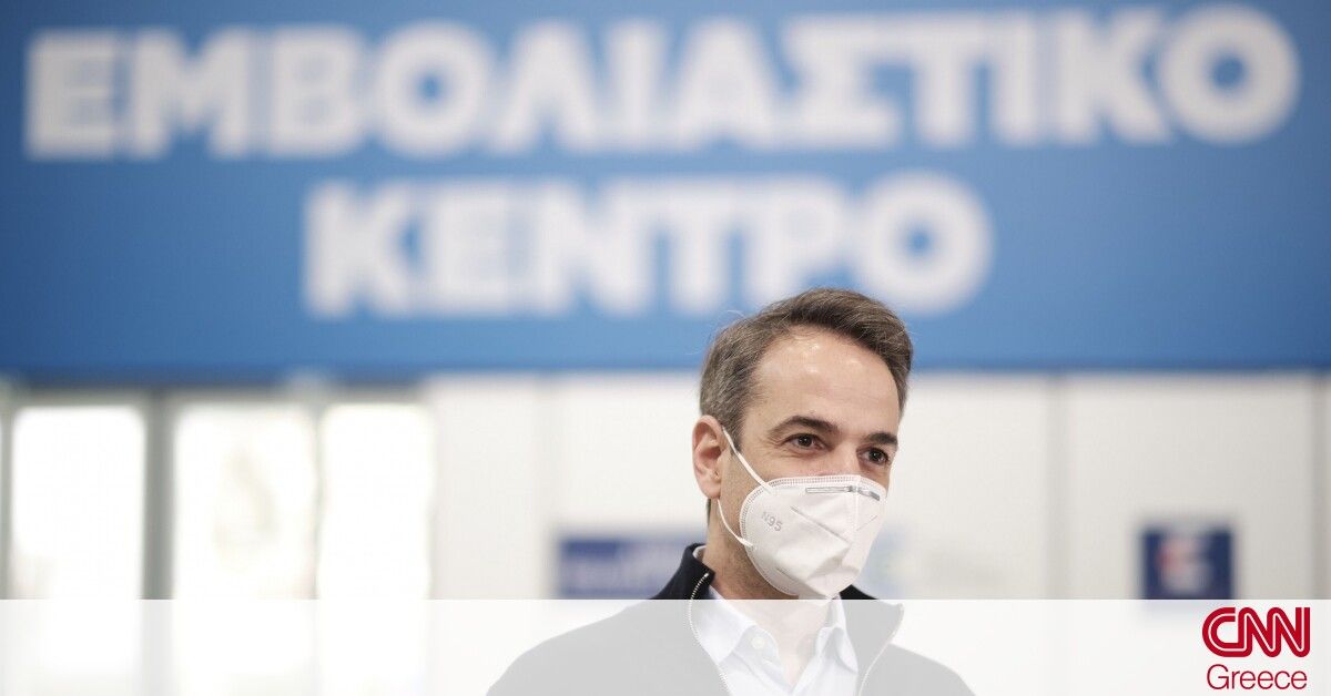 Μητσοτάκης: Μέχρι τις αρχές Μαΐου θα έχουν εμβολιαστεί όλοι οι άνω των ...