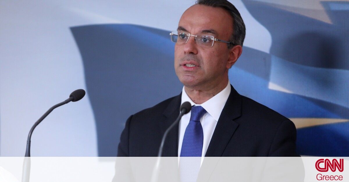 Σταϊκούρας: Διπλή αποζημίωση για τους ιδιοκτήτες ακινήτων μέσα στον ...