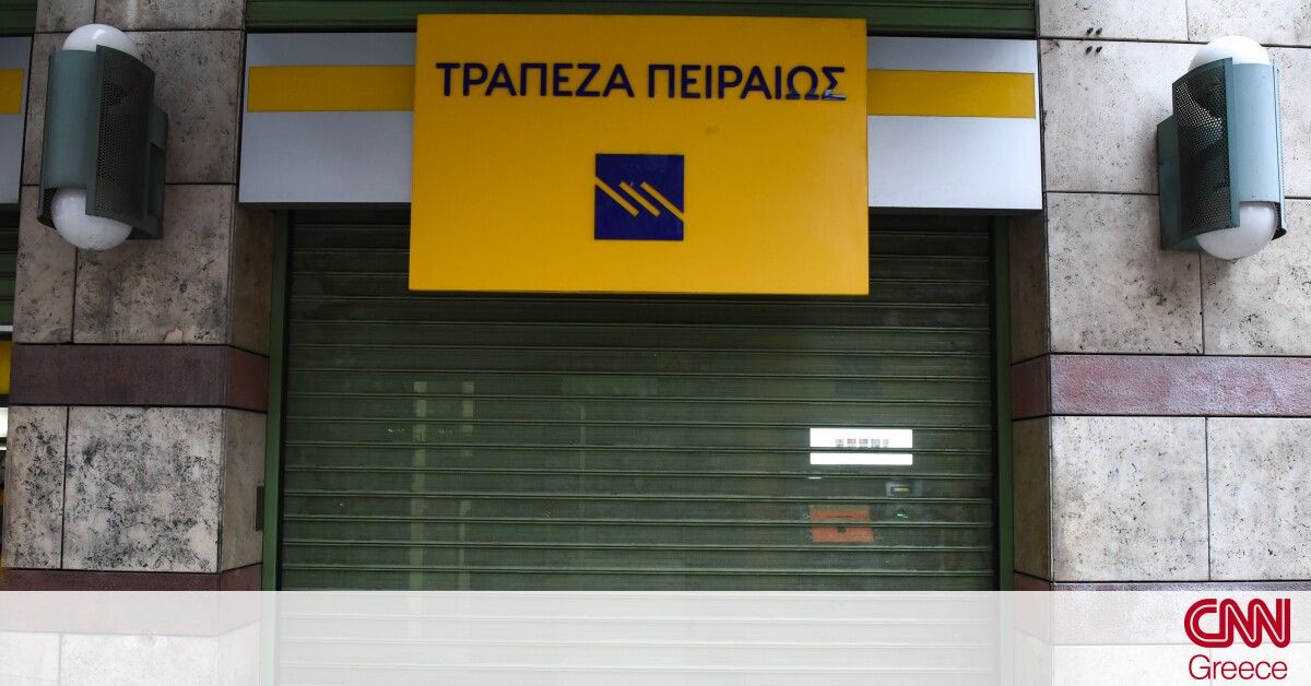 Τράπεζα Πειραιώς: Σκληρή επίθεση Τσίπρα και ΚΙΝΑΛ στην κυβέρνηση - CNN.gr
