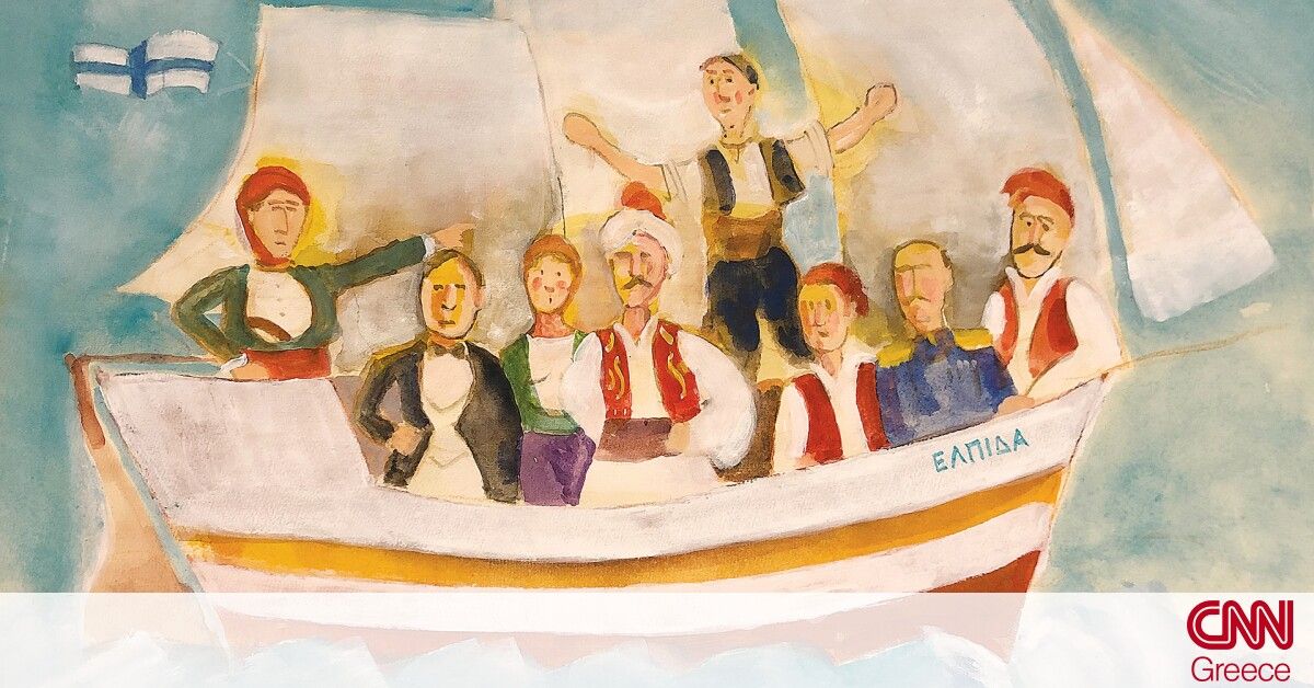 Επέτειος 1821: «Αχ Ελλάδα σ’αγαπώ!» - Μικρή παρέλαση τραγουδιών με το ...