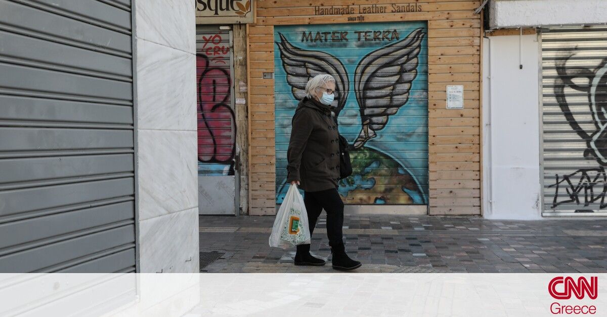 Αντίστροφη μέτρηση για το lockdown: Προτεραιότητα το λιανεμπόριο και ...