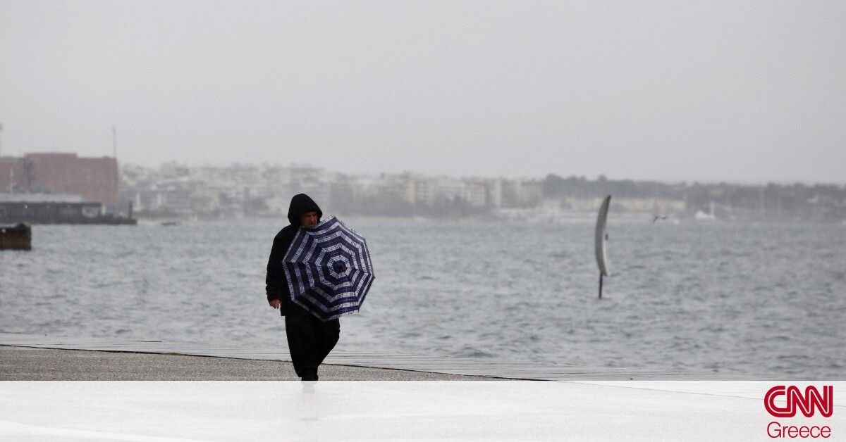 Έκτακτο δελτίο επιδείνωσης καιρού: Έρχονται βροχές, καταιγίδες και ...