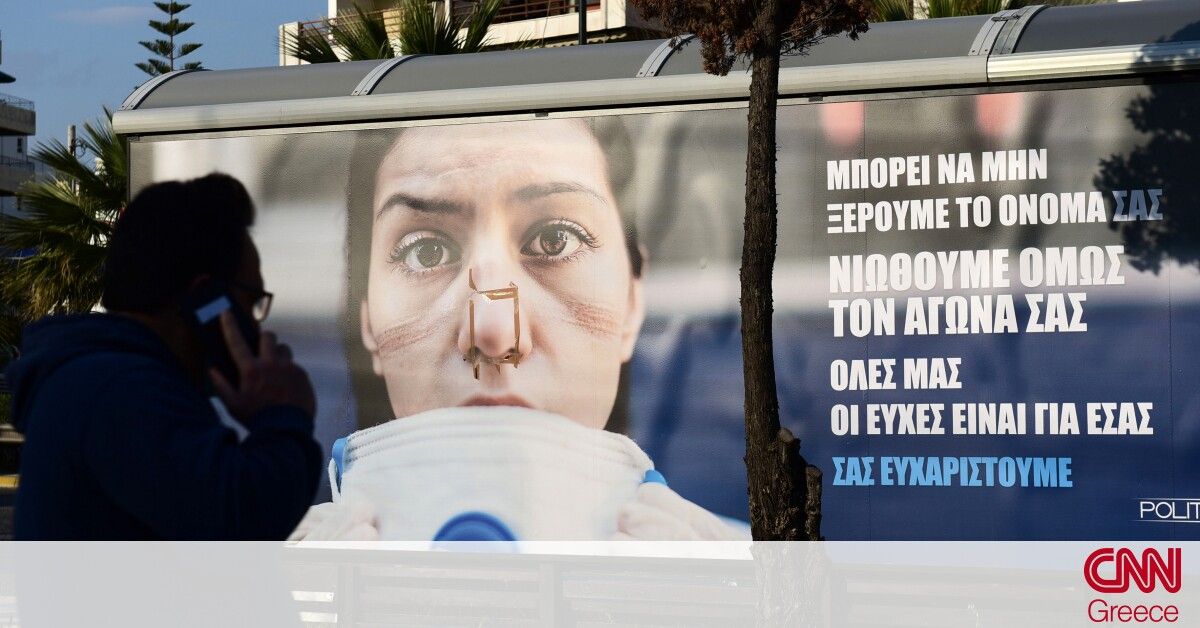 Κορωνοϊός - Τζανάκης: Να ανοίξει το λιανεμπόριο - Τα σχολεία συμβάλλουν ...