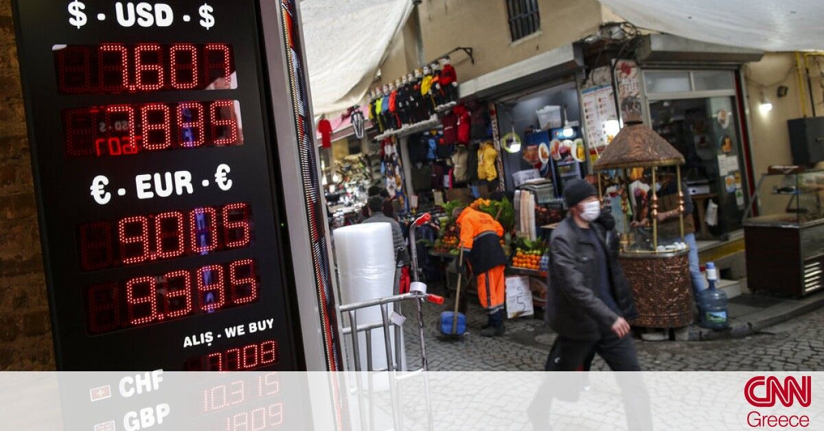 Τουρκία: Νέα πτώση της λίρας μετά το «ξήλωμα» και του υποδιοικητή της ...