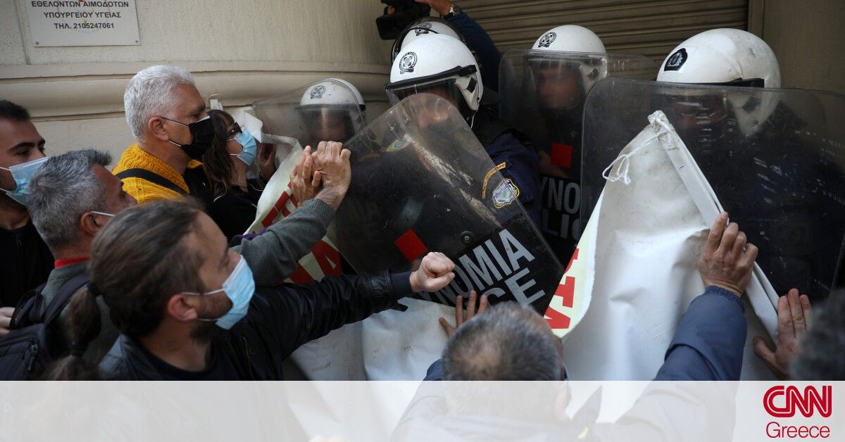 Υπoυργείο Υγείας: Ένταση και χημικά μεταξύ ΜΑΤ και εργαζομένων στα ...