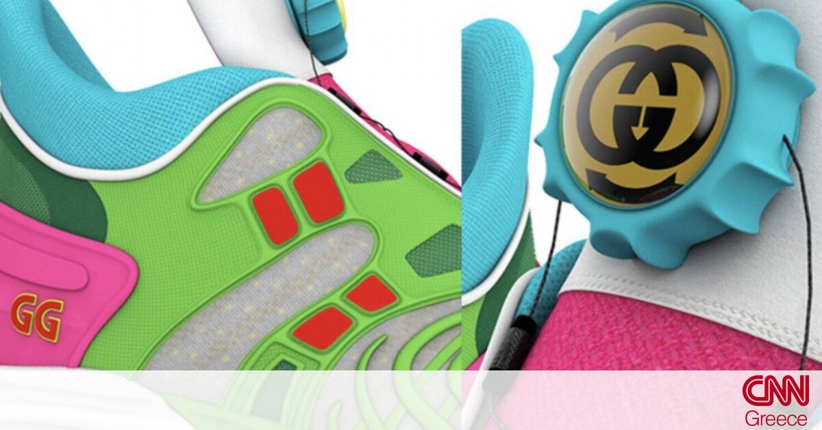 Gucci: Σχεδίασε ένα ζευγάρι παπούτσια μόνο για τον εικονικό κόσμο - CNN.gr